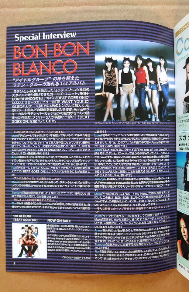 BON-BON BLANCO not for sale booklet Muse clip 729 “BEAT GOES ON” co # ...