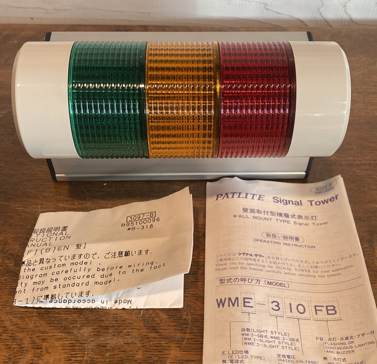 Patlite Signal Tower WM-FBEN WME-310FB 3 Color Warning Light | eBay