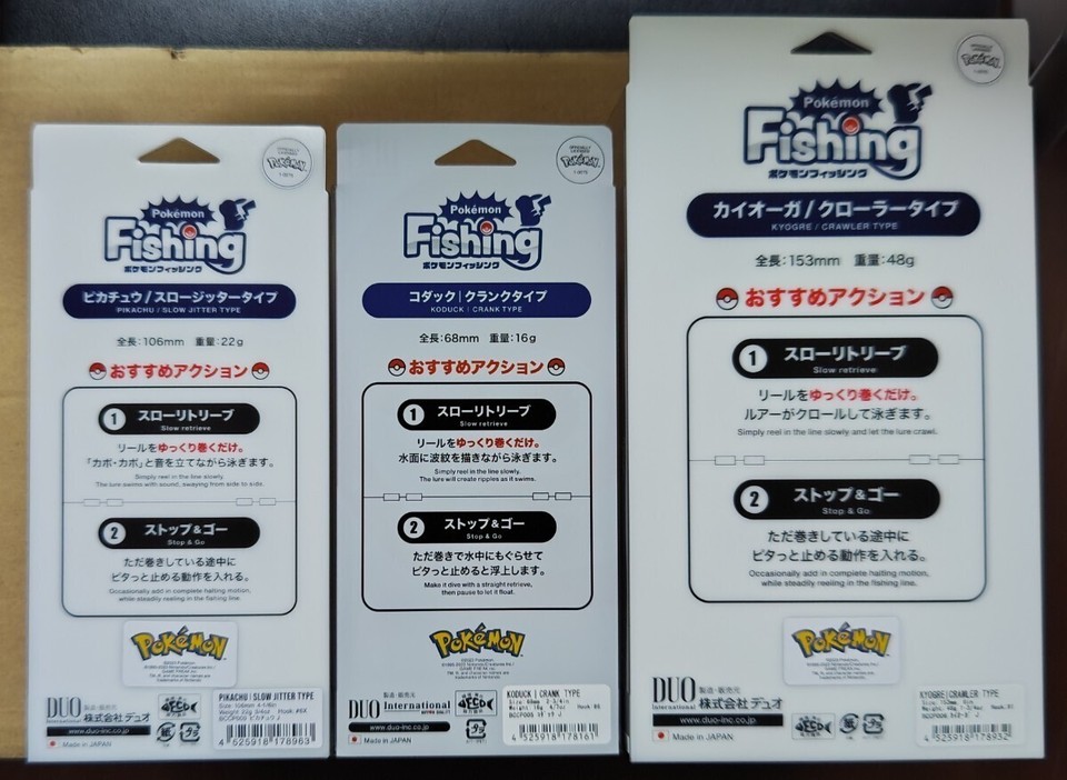 DUO Pokemon Fishing Lure PIKACHU KYOGRE PSYDUCK KODUCK set of three ...