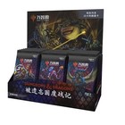 Sealed Simplified Chinese Adventures in the Forgotten Realms AFR SET ...