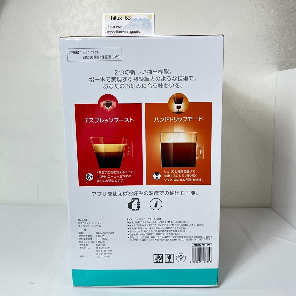 NESCAFE Dolce Gusto Esperta Drop Red Metal MD9779-RM Coffee System ...