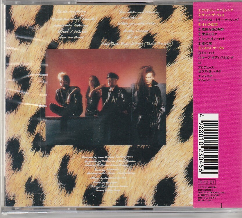 CD giapponese Dead or Alive Sophisticated Boom Boom con obi 25 8P-5146 ...