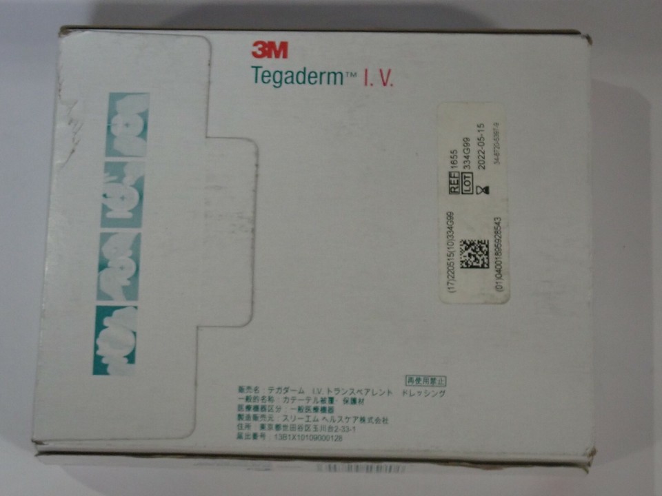 3M 1655 Tegaderm IV Transparent Dressing 3-1/2X4-1/2 (50EA/BX) | eBay