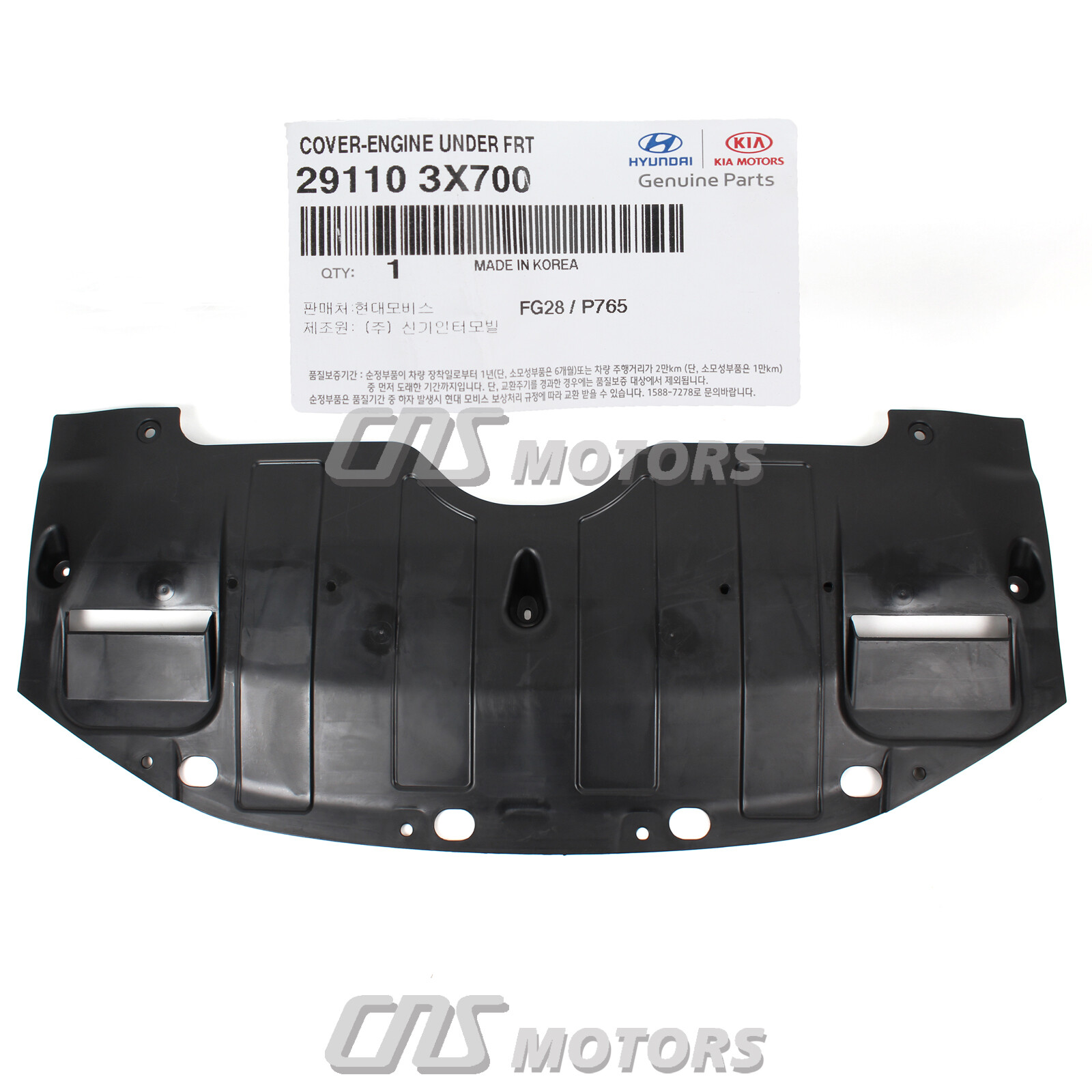 GENUINE Front Engine Under Cover for 2014-2016 Hyundai Elantra Sedan ...