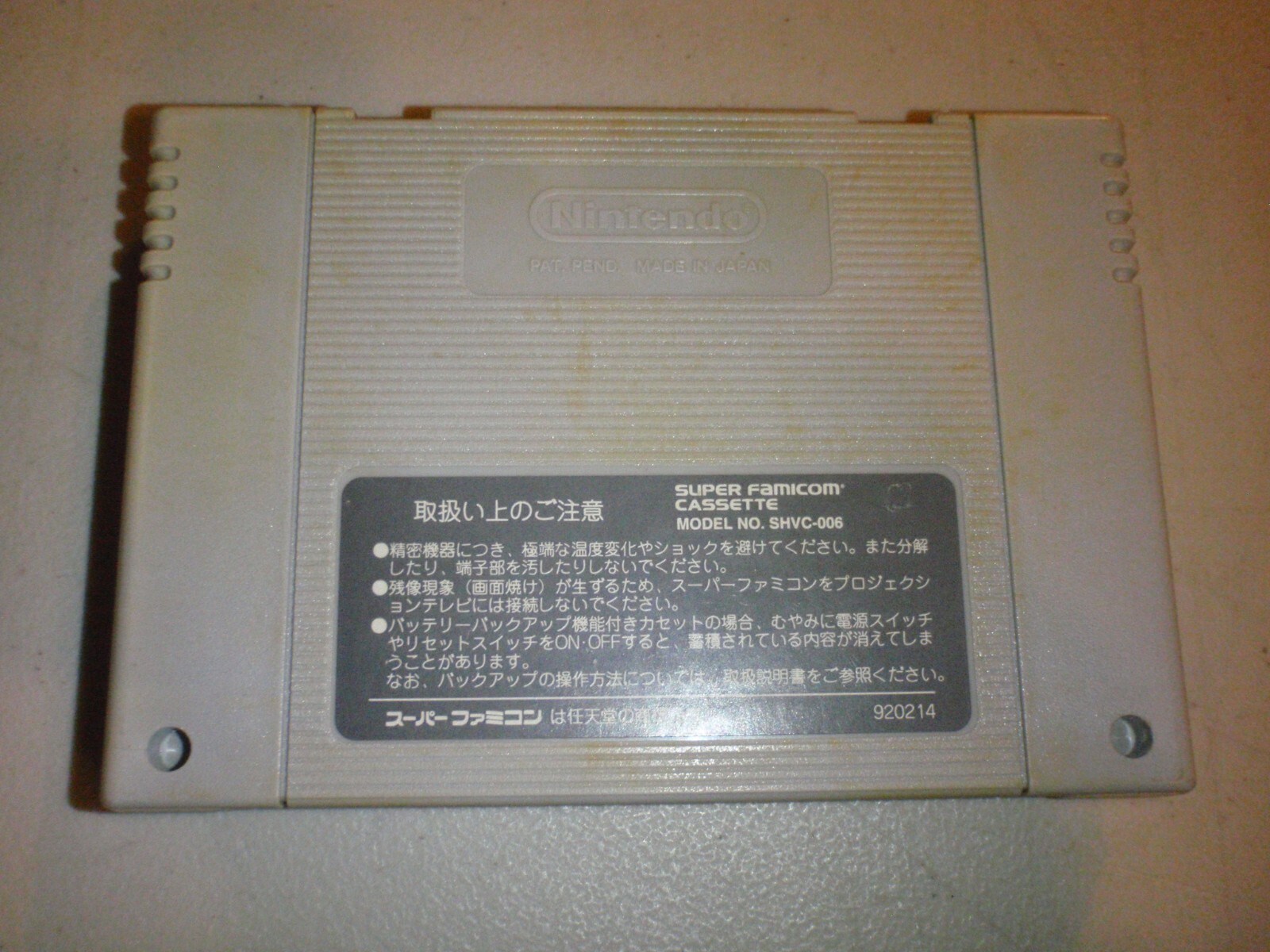 DEMON'S BLAZON SFC NINTENDO SUPER FAMICOM SNES JAPAN CAPCOM | eBay