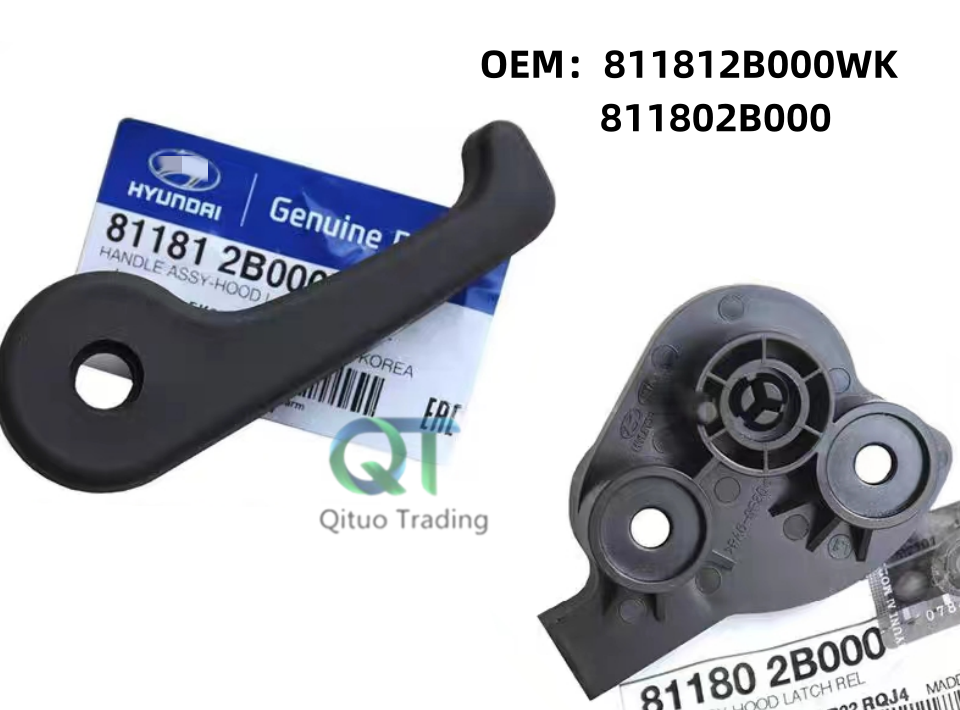 NEW HOOD LATCH RELEASE HANDLE FITS for HYUNDAI & for KIA 2010-2020 ...