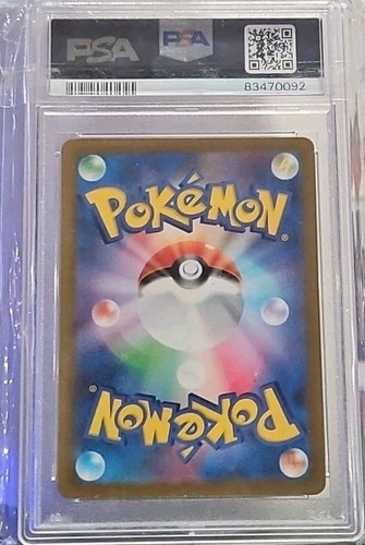 2022 POKEMON JPN SWORD & SHIELD VSTAR UNIVERSE #054 FULL ART/MEW VMAX ...