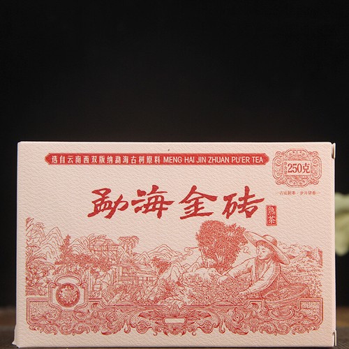 Yunnan Pu'er Tea Menghai Golden Brick Ancient Tree Brick Aged Puer 250g ...