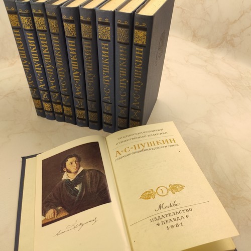 A.S. Pushkin "Collected works in 10 volumes", 1981, book | eBay