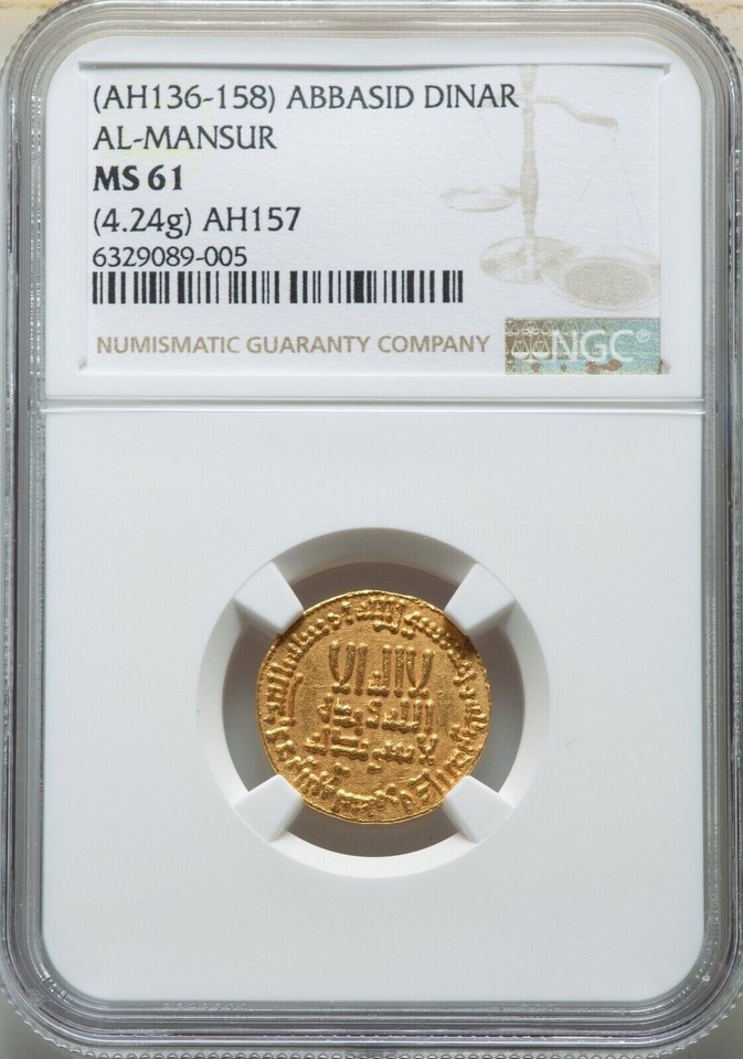 The Islamic Gold Coin That Left Quite An Impression On OFFA REX 157 AH ...