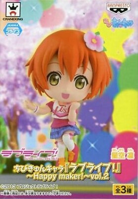 Love Live cute Rin Hoshizora Figure doll popular toy Collection hobby B ...