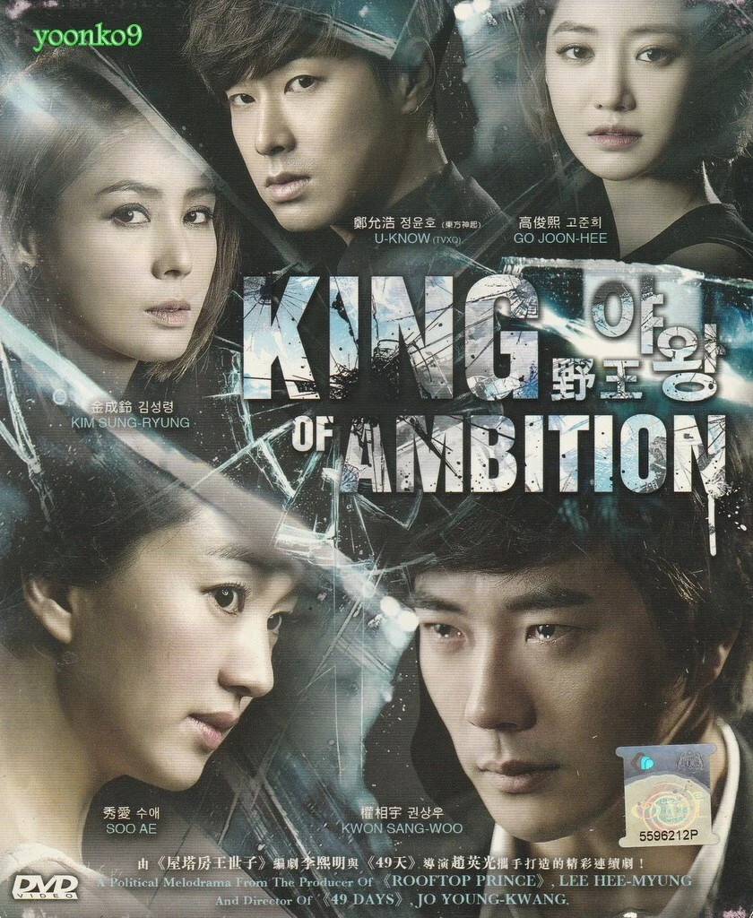 Kim Sung Ryung Queen Of Ambition