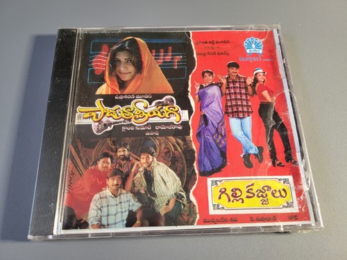 RARE Padutha Theeyaga / Gilli Kajjalu Telugu Audio CD | eBay