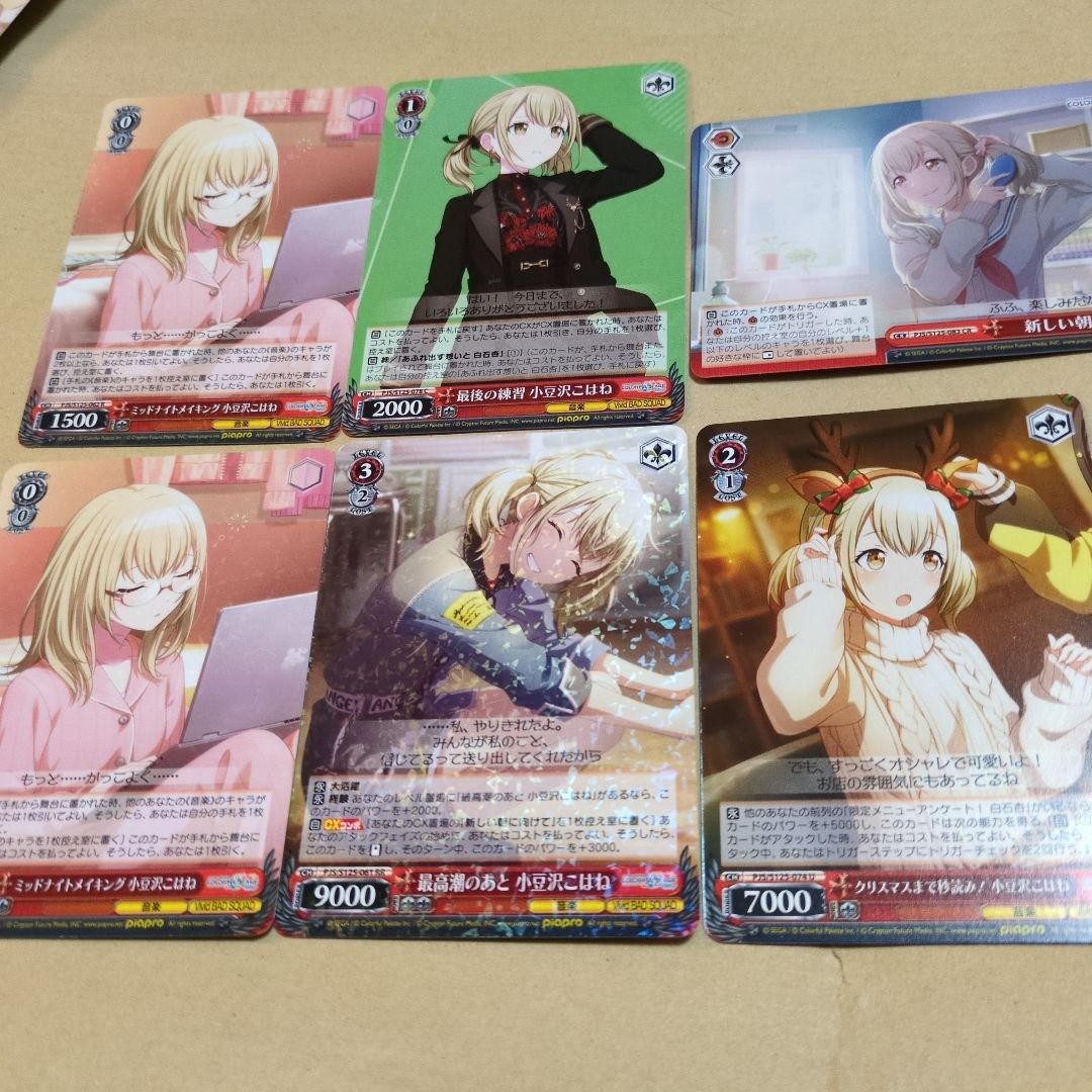 Project Sekai Trading Card Kohane Azusawa Weiss Schwarz RR | eBay UK