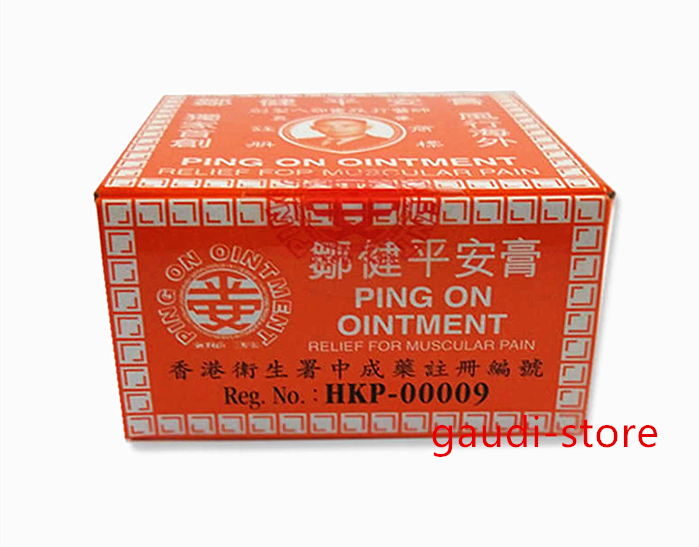 1 Box Hong Kong Ping On Ointment Muscular Pain Relief ( 52g )(Big Size ...
