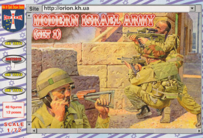 Orion 72012 Modern Israel Army (set 1) - 1/72 plastic kit | eBay