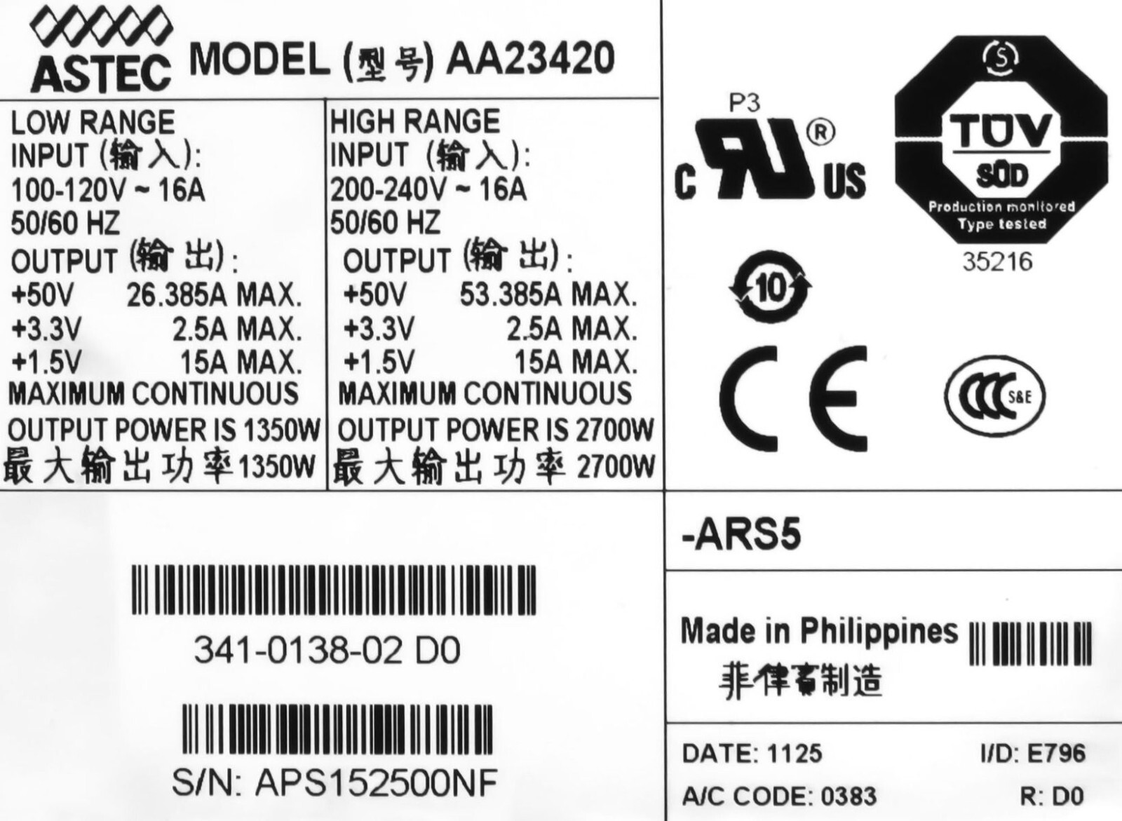 Cisco Astec Model Aa23420 Switching Power Supply Pwr-2700-ac/4 2700w ...