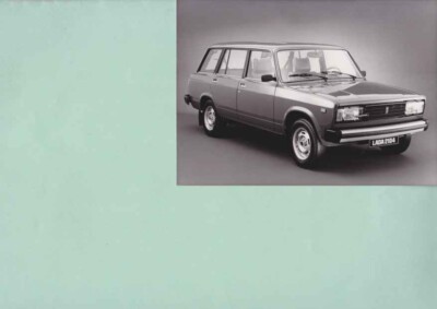 photo de presse / press photo original Lada 2104 Break 1984 | eBay