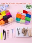 24 Colors Wool Fiber Wool Felt Kit Fabric Materials for Wool Felt Toys ...