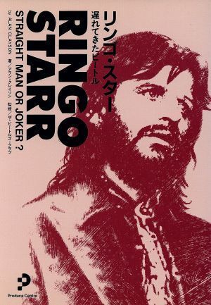 Ringo Starr Late Beetle/Alan Clayson Author | eBay