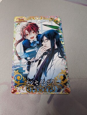FGO Fate Grand Order Arcade Card CE Teacher and I 1st Anni Mint Card | eBay