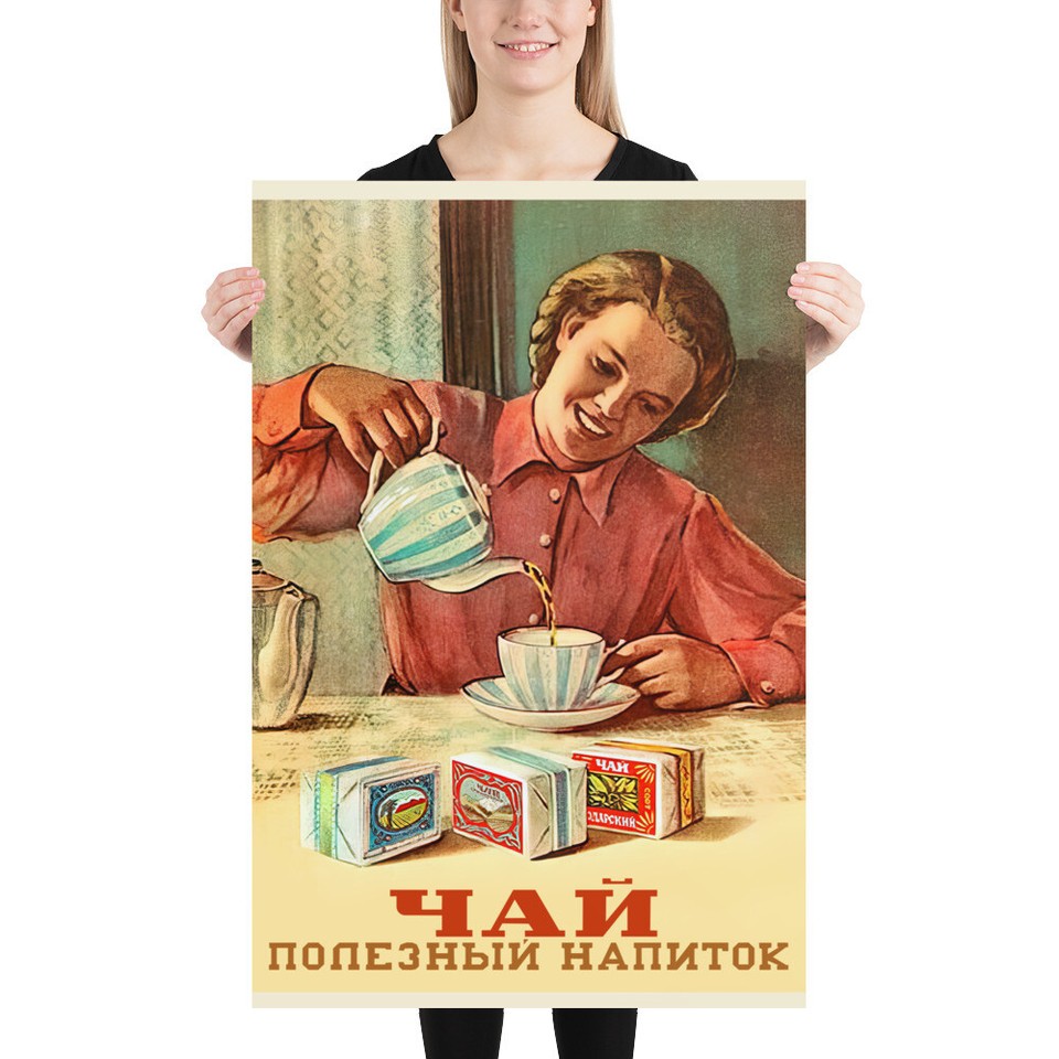 Tea, USSR 1956 — Soviet vintage tea poster, vintage tea print ...