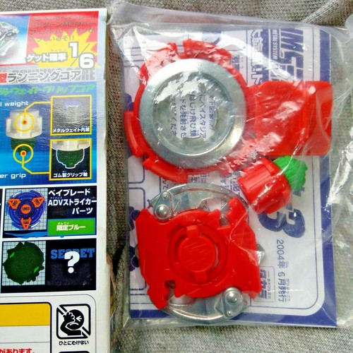 Buy Dragoon MF Fire Blood Red ver. - Takara HMS RBA3 secret Beyblade G ...