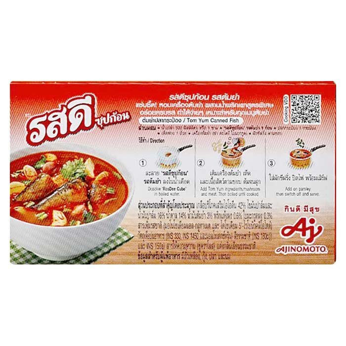 6 free 1 Rosdee Tom Yum Kung Soup cubes Thai Instant Seasoning Easy ...