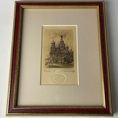 Ivan Mironov Etching | eBay