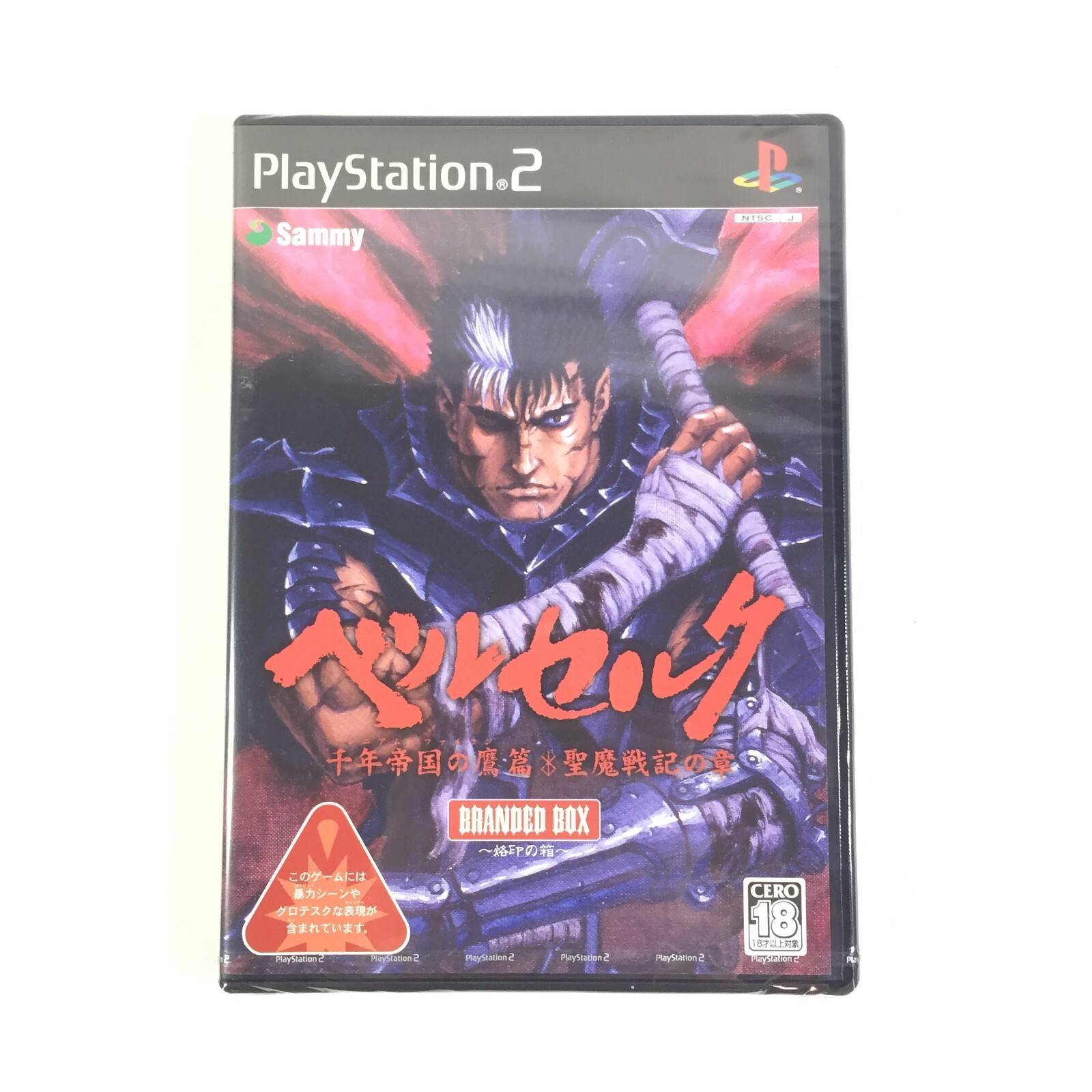 PS2 Berserk Millennium Falcon Limited Box Figure Japanese Game Guts ...