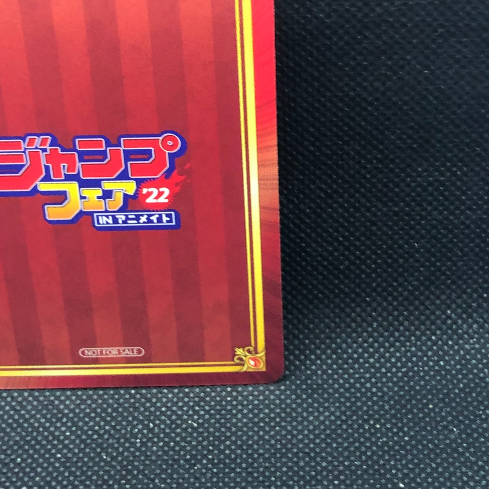 Kingdom Jump fair 2022 Animate Limited Card Shueisha anime Japan F/S A ...