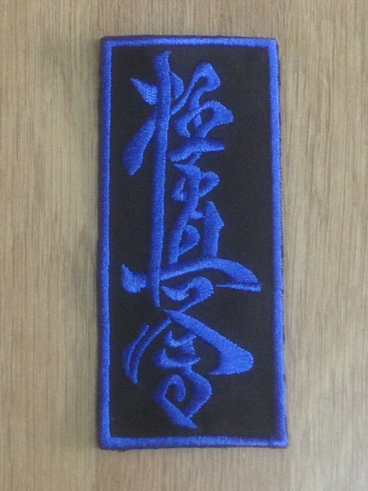 Kyokushinkai / Kyokushin Karate - Badges / Patches - Sew On - Various ...