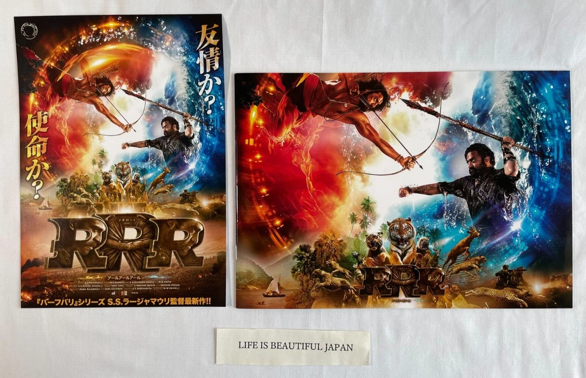 Life Is Beautiful Movie 2022
