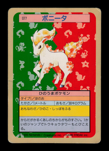 HP - Pokemon Japanese Topsun (Green Back) Ponyta 077 | eBay