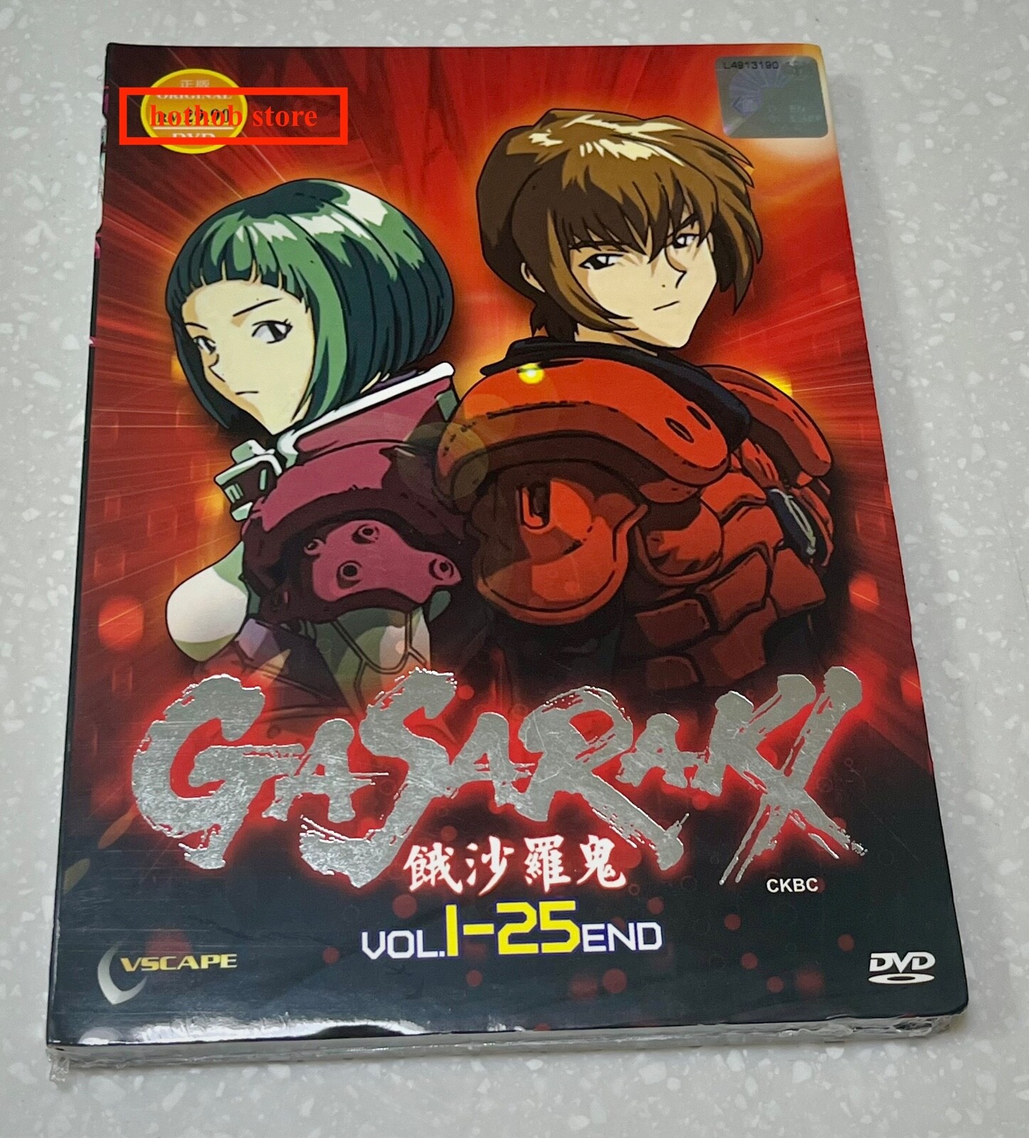 Gasaraki (VOL.1 - 25 End) ~ All Region ~ English Audio & Subtitle ...