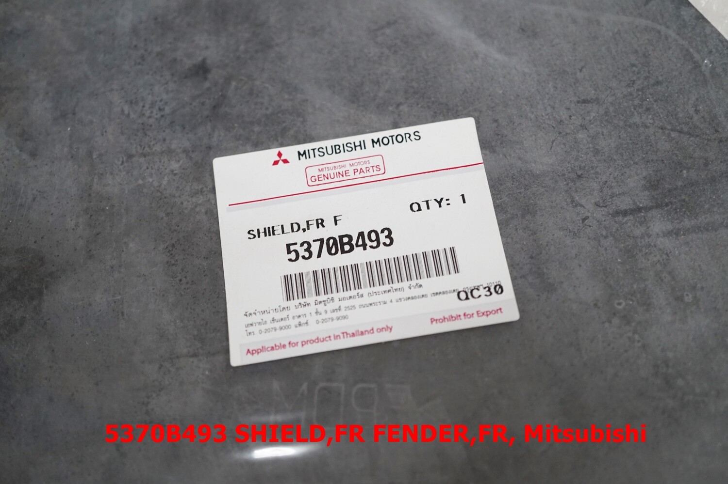 5370B493 SHIELD FRONT FENDER FR For Mitsubishi Pajero Sport 2017-19 | eBay