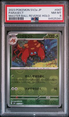 2023 POKEMON JAPANESE SV2A-POKEMON 151 MASTER BALL REVERSE HOLO ...