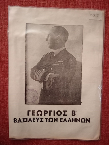 Rare Greek Royal Propaganda Poster (1946 Referendum) – King George II ...