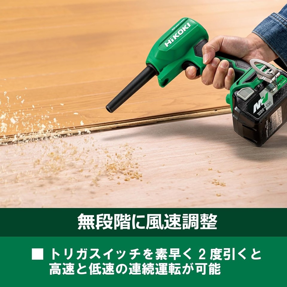 HIKOKI RA18DA(NNBL) 18V Cordless Electric Air Duster Black No battery ...
