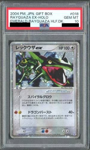 PSA 10 2004 Rayquaza ex Holo Pokemon Emerald Half Deck Gift Box ...