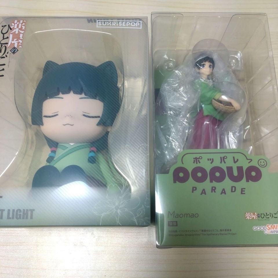 Authentic The Apothecary Diaries Maomao Look Up Night Light Pop Up ...