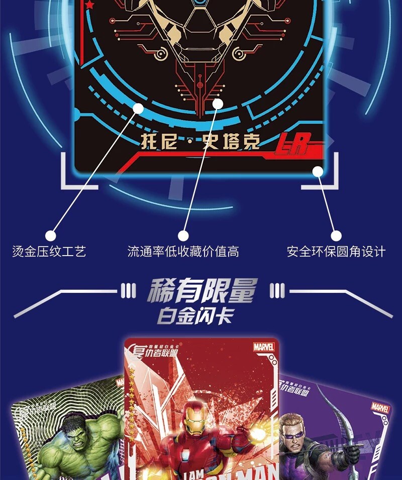Camon Disney Marvel Avengers Trading Card CCG Box 20 Pack Sealed | eBay