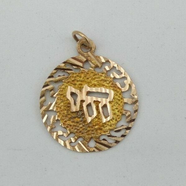 14K Yellow Gold Religious Chai Diamond Cut Sun Pendan… - Gem