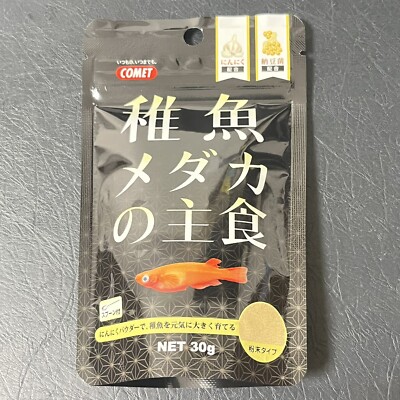 Medaka food Baby food comet 1 bag powder Type Garlic Natto | eBay