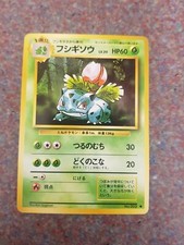 Ivysaur Pokemon Cards - Find Pokemon Card Pictures With Our Database ...