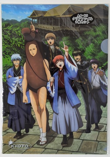 Gintama Anime Clear File Folders 2 Set Ensky A4 B5 | eBay