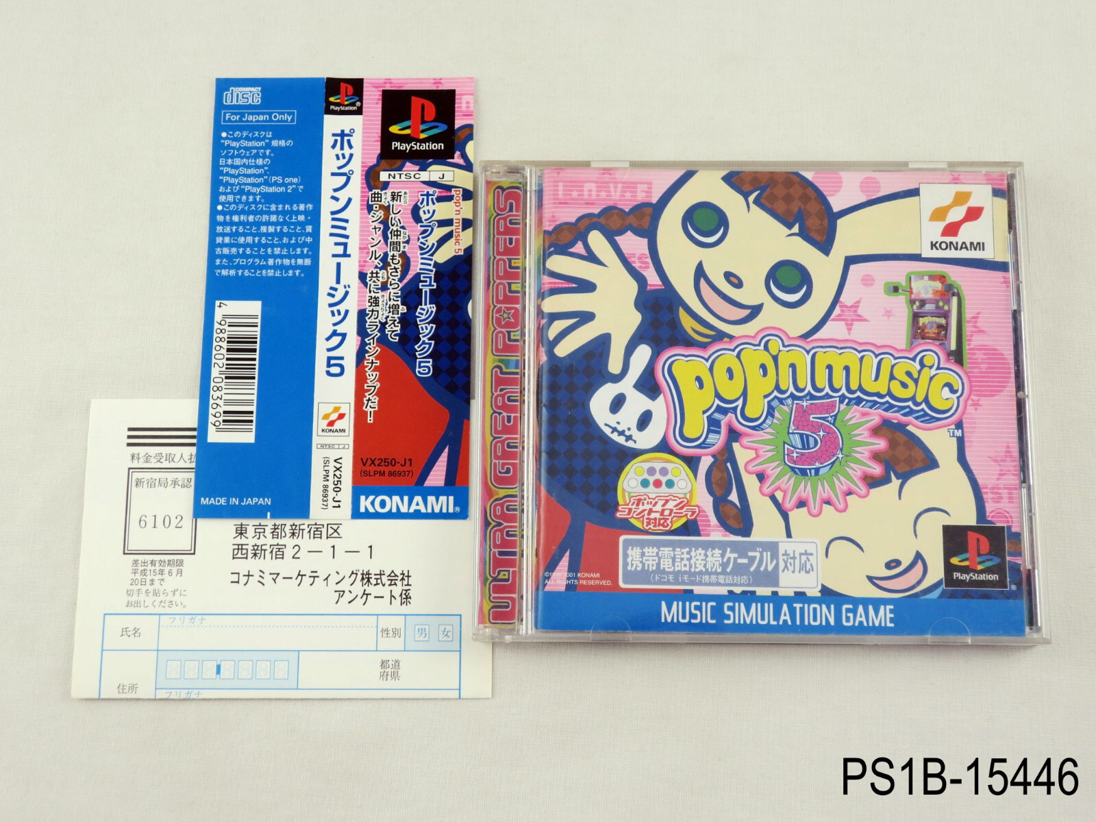 Pop'n Music 5 sc Playstation 1 Japanese Import PS1 Japan JP Region US ...