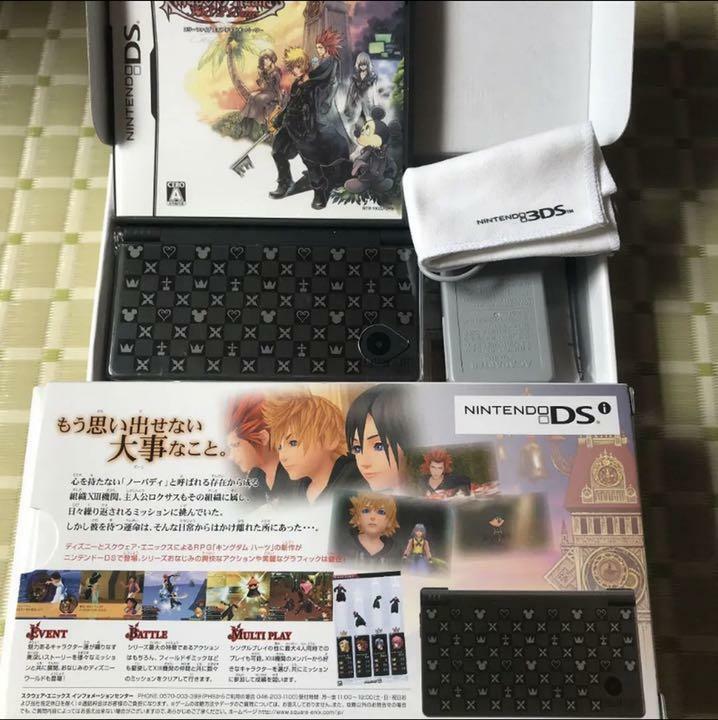 Nintendo DSi Console 358/2 Days Kingdom Hearts Edition SQUARE ENIX | eBay