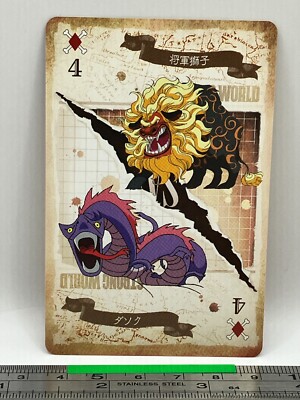 Shogun Lion Dasok - One Piece Playing Card One Piece Film 2009 PROMO ...