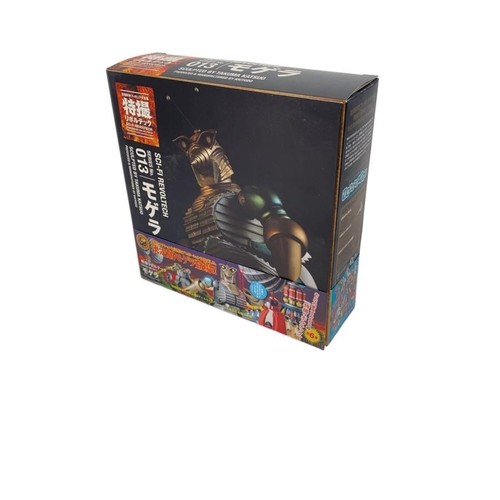 Kaiyodo REVOLTECH Special Effects Revoltech Mogera Earth Defense Force ...